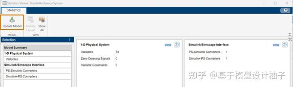 Simscape 的模型求解以及常用 debug 工具 - 知乎