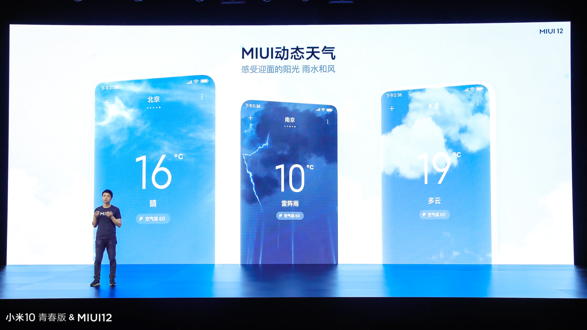 一文了解全新MIUI 12所有功能：动画更流畅，系统更好看！ - 知乎