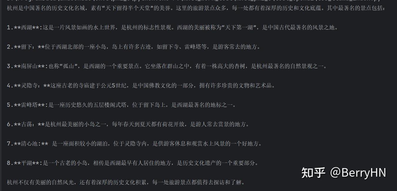 ollama(3) python调用本地部署的大模型(llama3.1) - 知乎