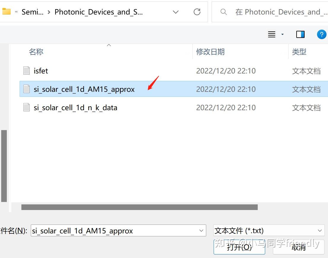 【comsol模拟教程】硅太阳能电池的简单1D模型 - 知乎