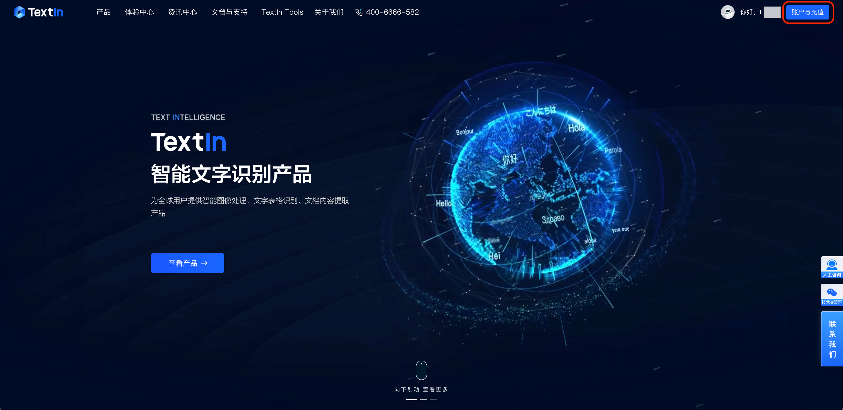 TextIn MCP Server正式发布，无代码搭建智能文档处理Agent！ - 知乎