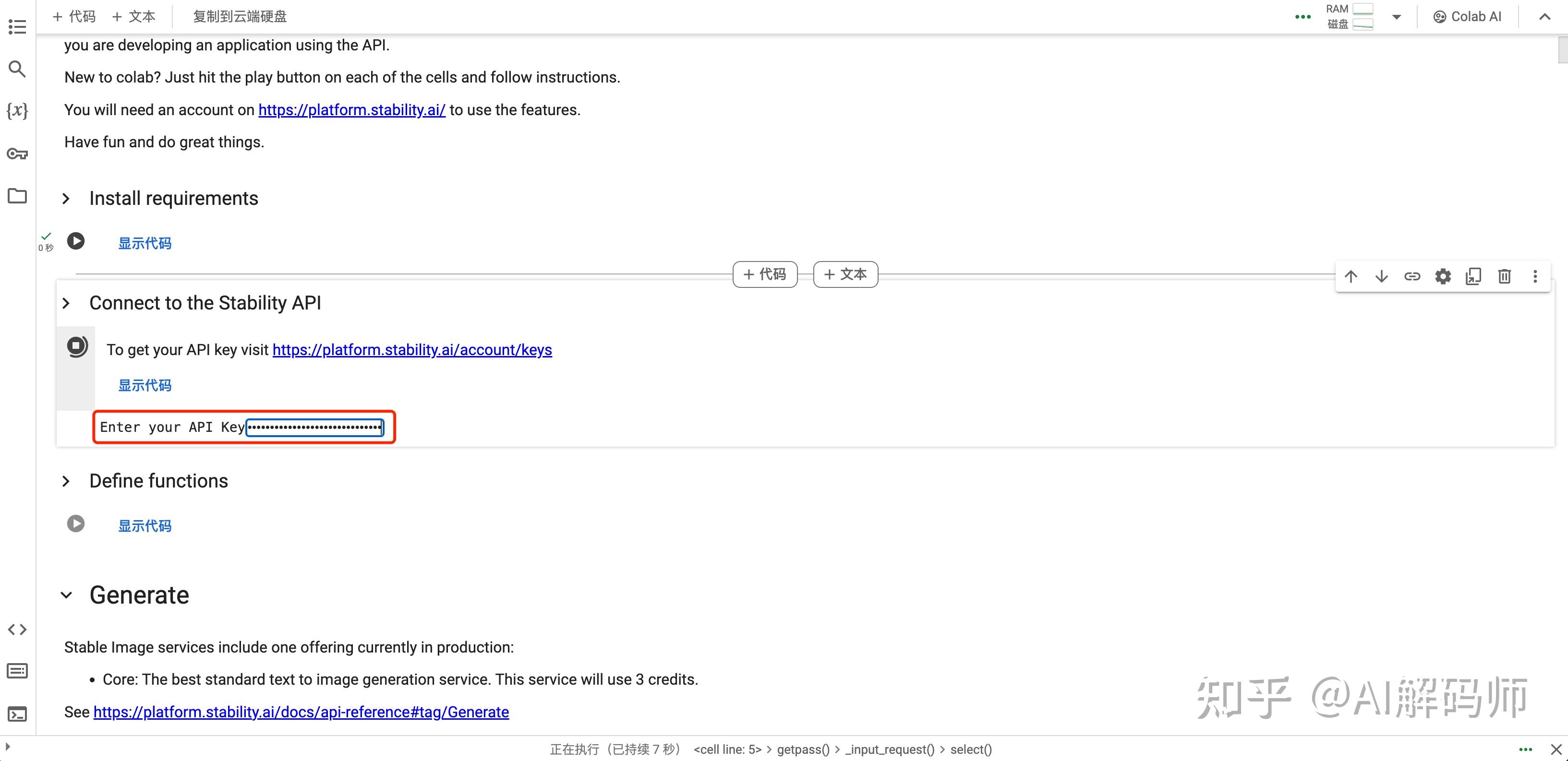 Stable Diffusion 3 重磅更新，发布API，如何免费使用？三种使用方法分享，出图细节超赞，支持文字生成| SD3免费使用完整 ...