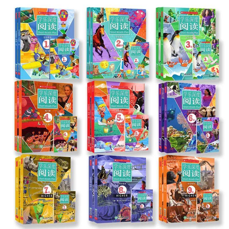 Scholastic Guided Reading Short Reads Plus 学乐深度阅读 分级阅读教学 Level 1-9 教材 ...