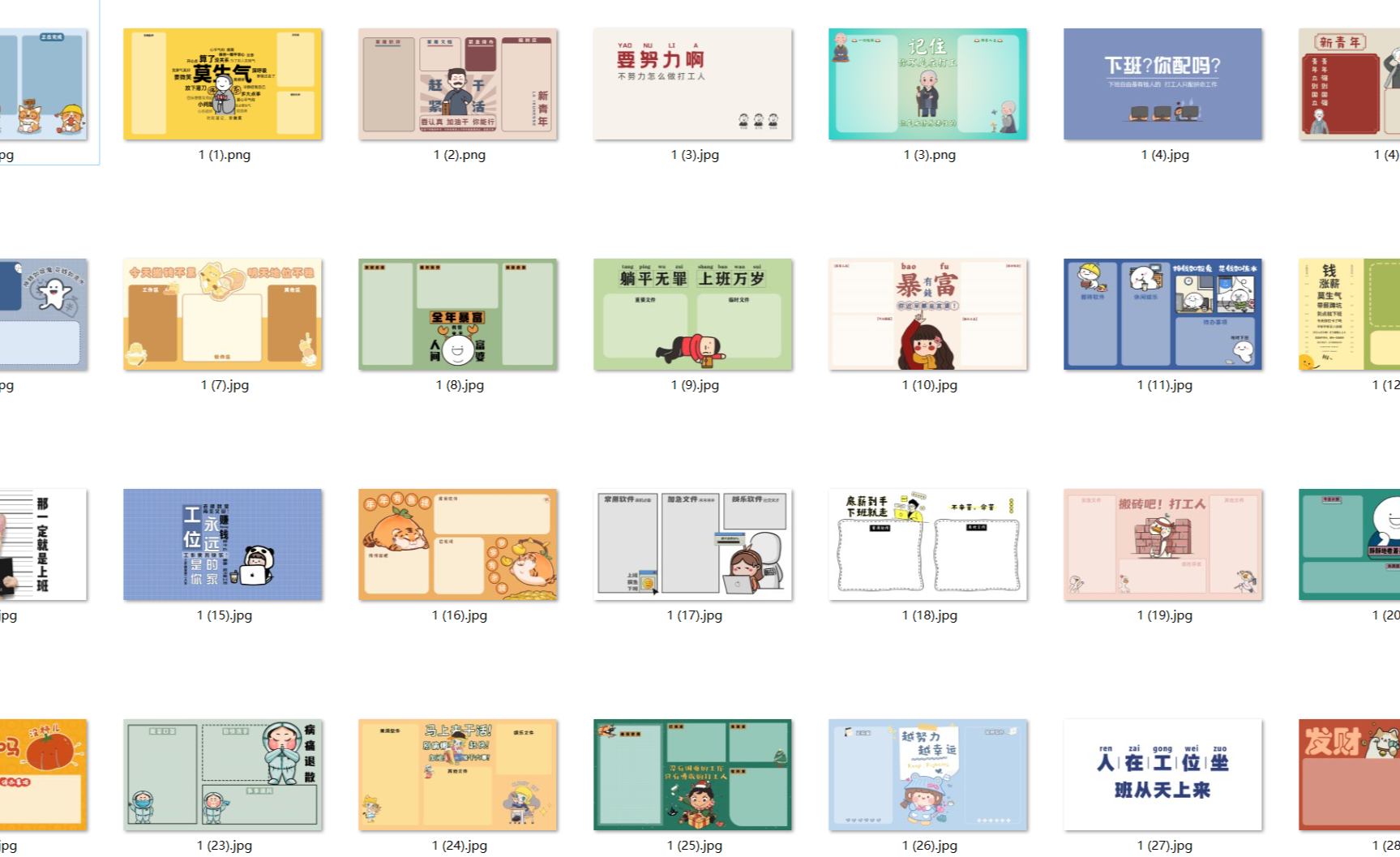 电脑分区壁纸高清无水印如何制作？分享已有的壁纸！直接领取！ - 知乎