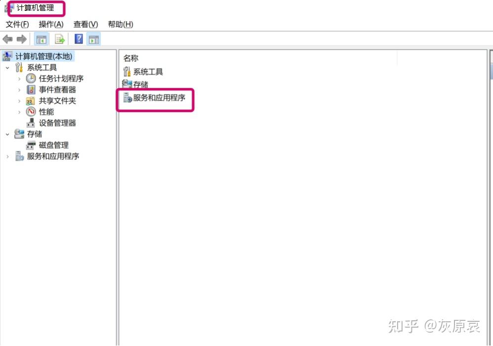 Mysql运行问题之 Cant Connect To Mysql Server On Localhost 3306 10061 知乎