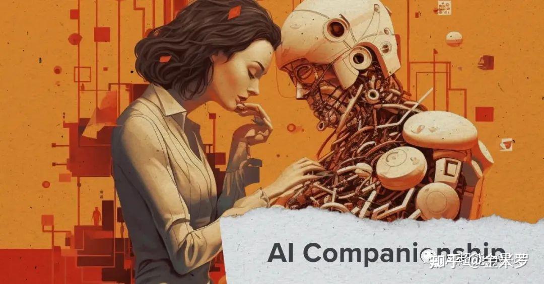 生成式ai的杀手级用例就是智能伴侣，顶级风投a16z的最新观点。chatgpt只是开始，ai的陪伴将无处不在 知乎