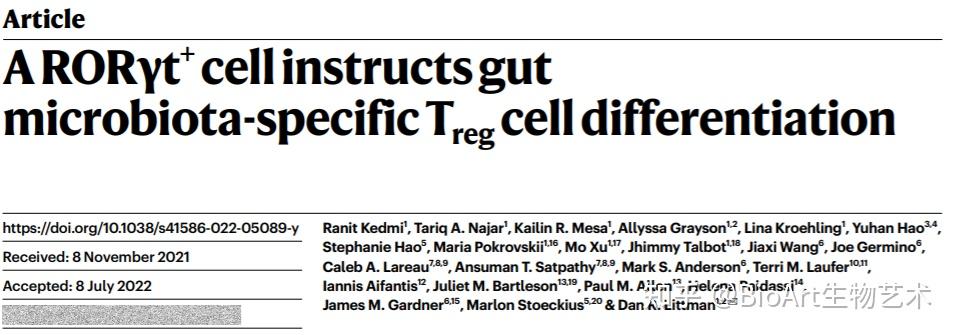 Nature | ILC3在肠道微生物免疫耐受中的关键作用 - 知乎