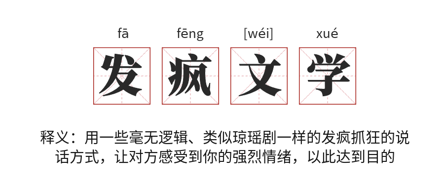 发疯文学、内卷、内耗、躺平中国心理卫生协会场外直播间看当代年轻人精神现状 知乎