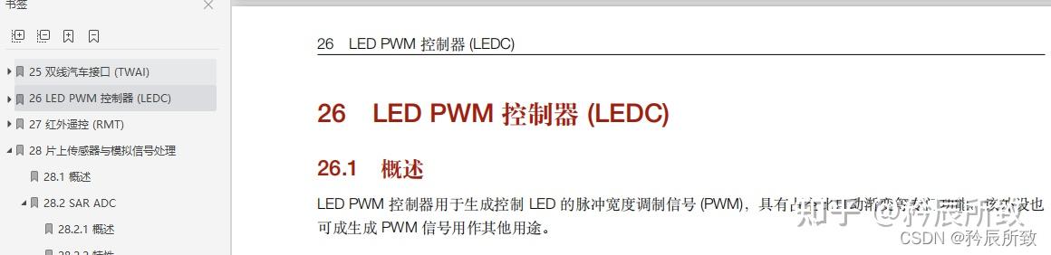 Esp32 C3入门教程 基础篇（七、ledc — Led Pwm 控制器） 知乎