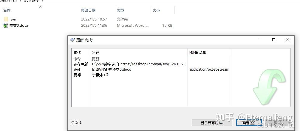 SVN客户端TortoiseSVN基本使用方法步骤-初人指南 - 知乎