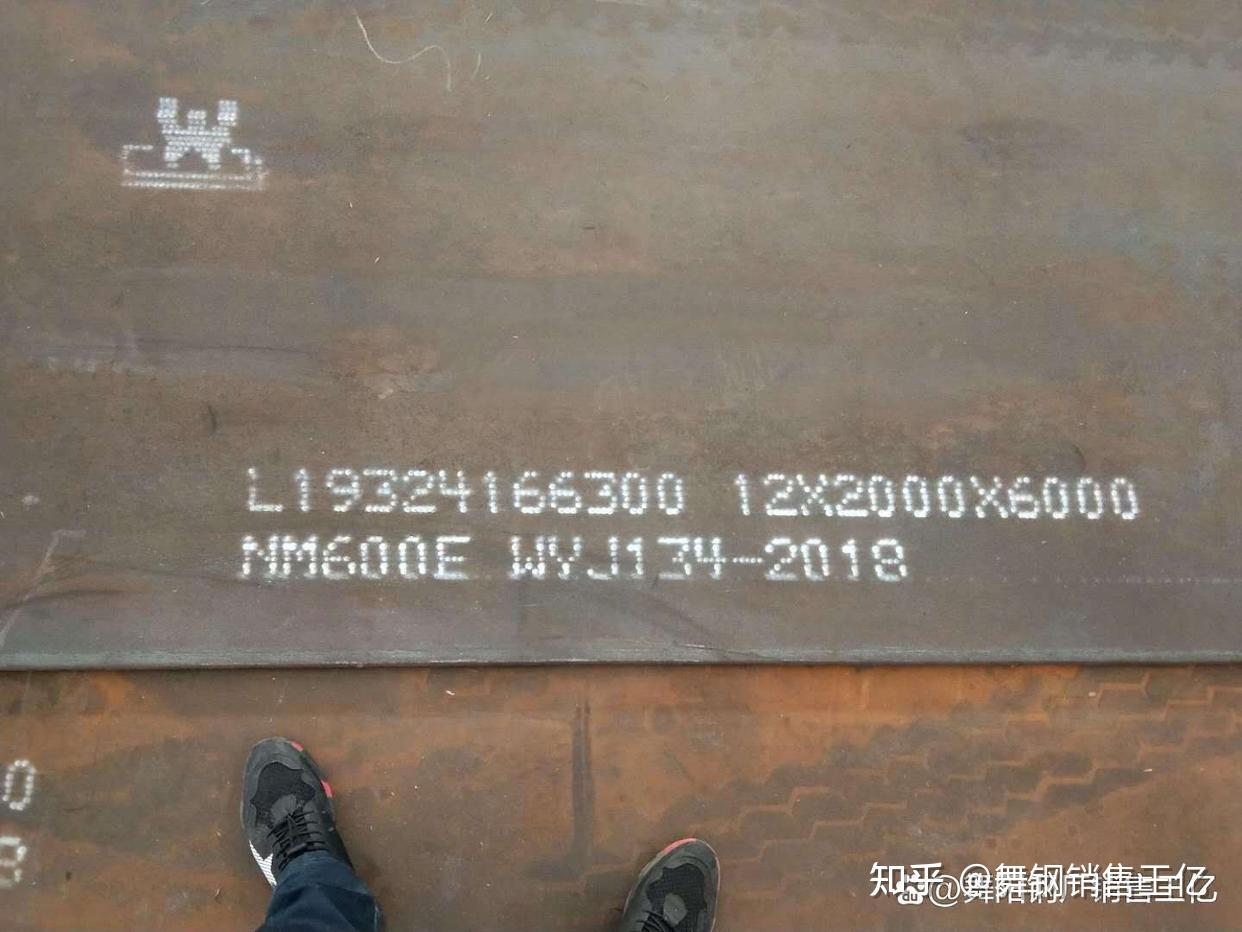 一文看懂NM600低合金高强度耐磨钢板 - 知乎