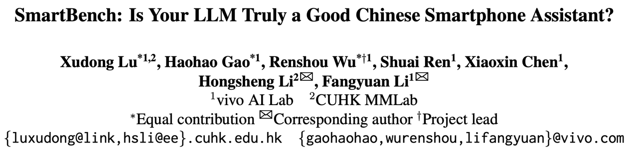 SmartBench:首个专注于中文智能手机场景的大模型能力评估基准 - 知乎