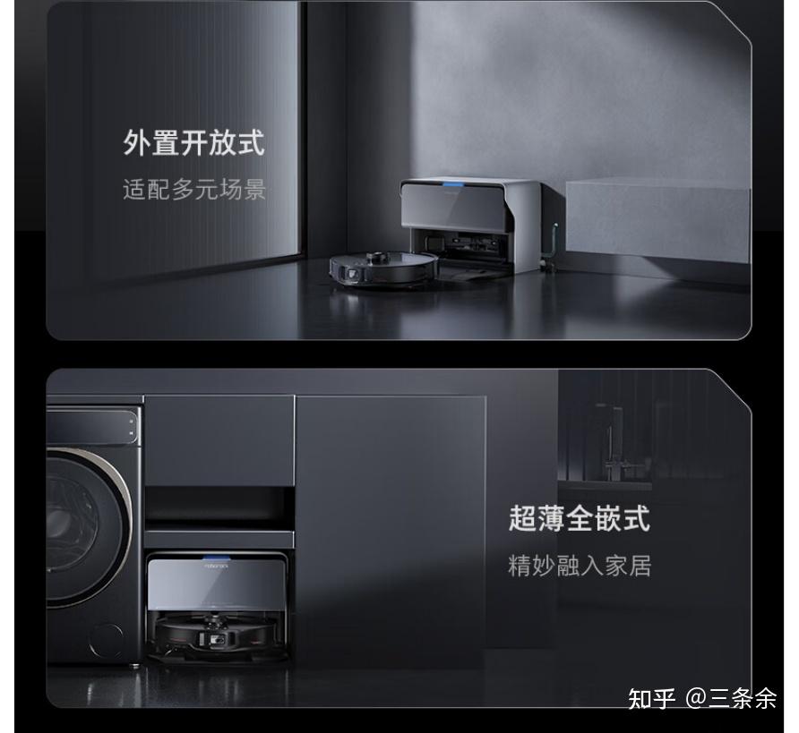 探索智能清洁新时代：石头G20S扫地机器人——科技与实用性的完美结合 - 知乎