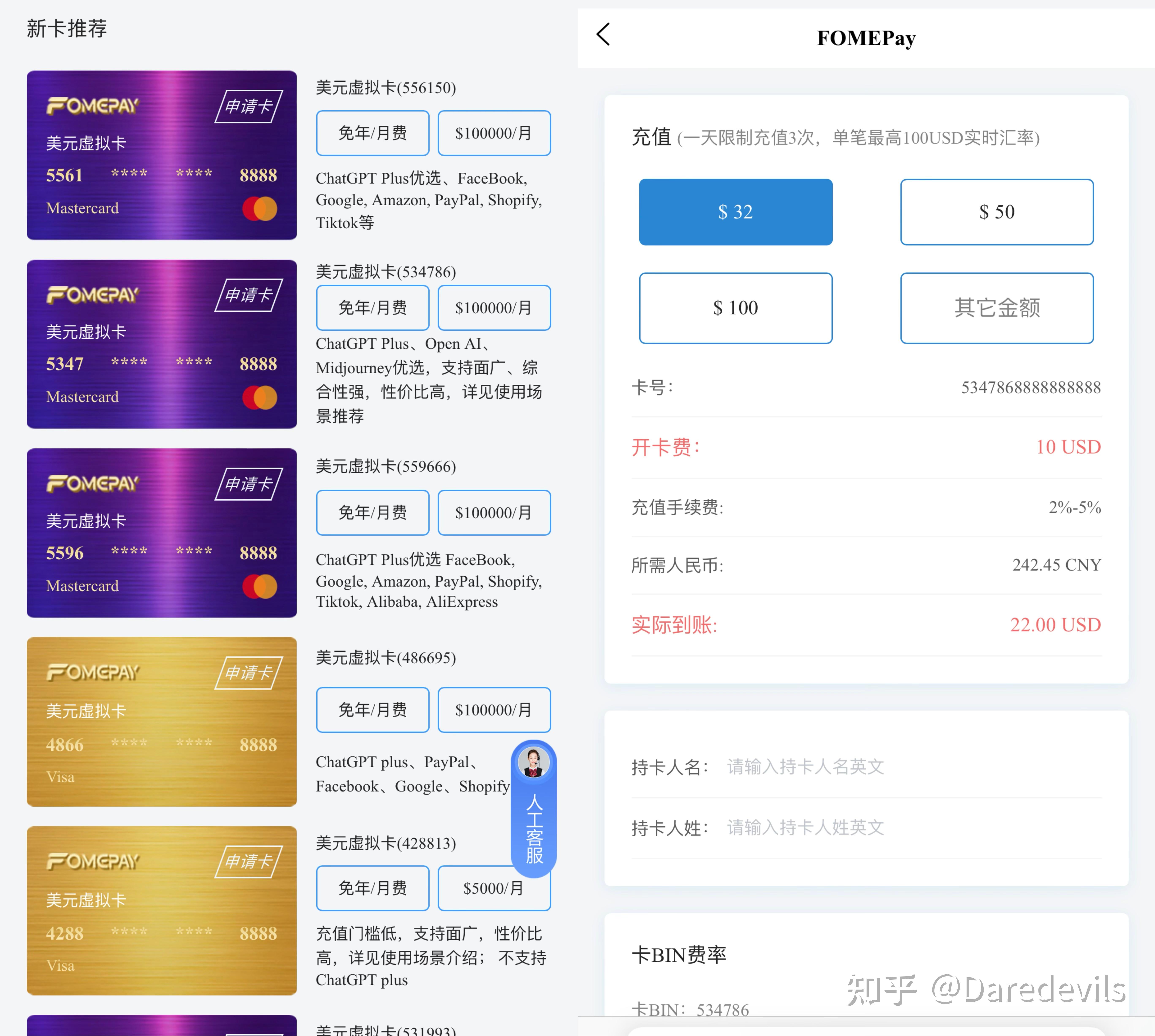 给大家分享使用fomepay的好处（纯个人安利） - 知乎