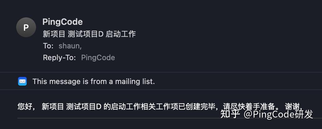 5分钟带你玩转PingCode Flow - 知乎