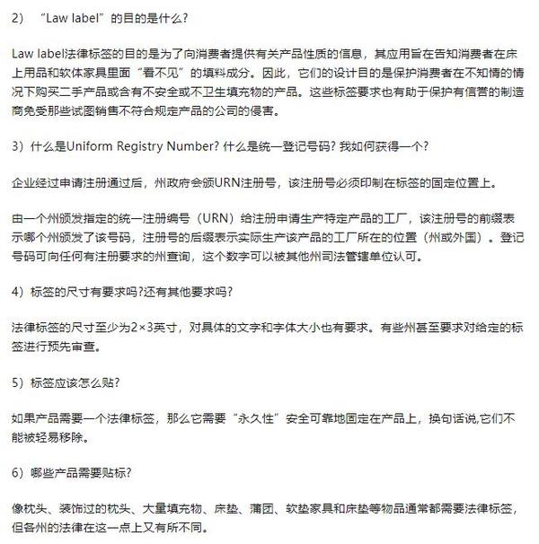 什么是Law Label? Law Label注册 美国法律标注册 URN注册号 - 知乎