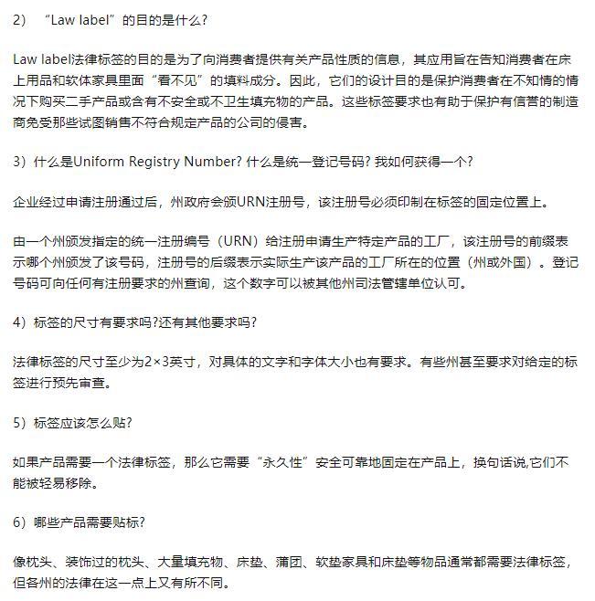 URN注册号 美国法律标注册 什么是Law Label? Law Label注册 - 知乎