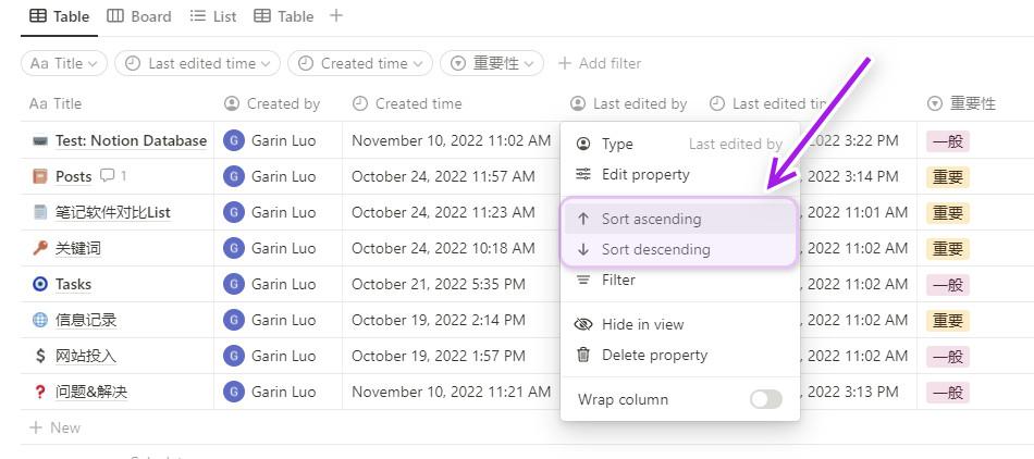 Notion 使用教程：10分钟搞定Notion Database 数据库 - 知乎