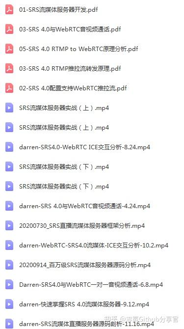 SRS4.0源代码分析之启动流程 - 知乎