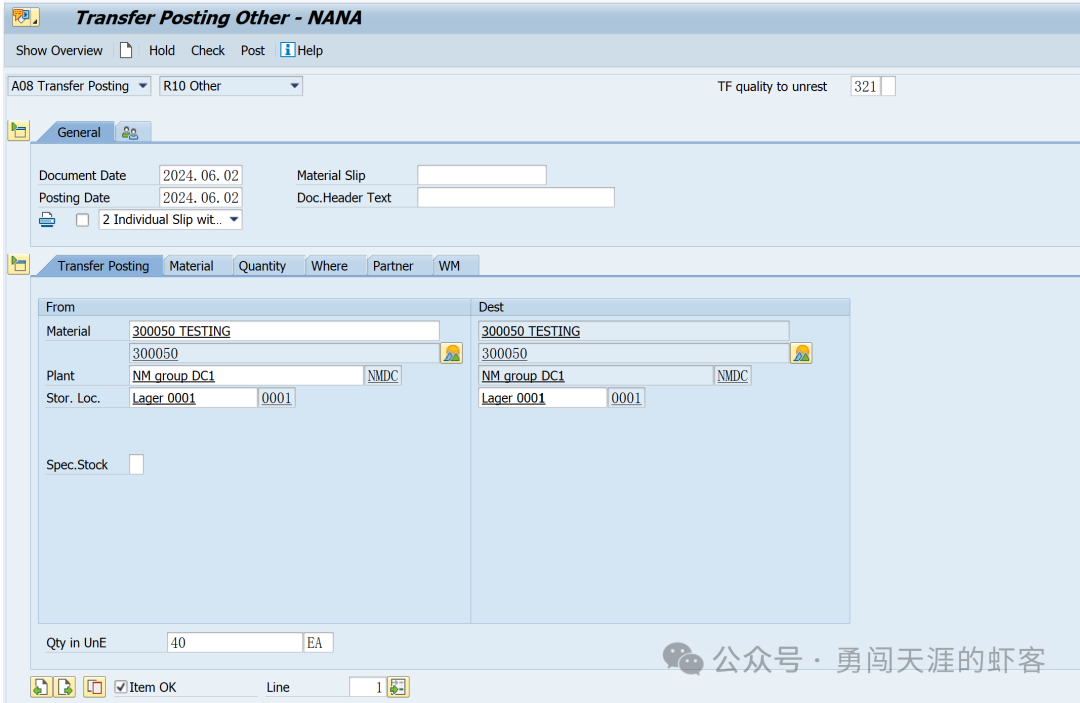 SAP WM 一个有趣的TR单据里ITEM自动增加的现象！ - 知乎