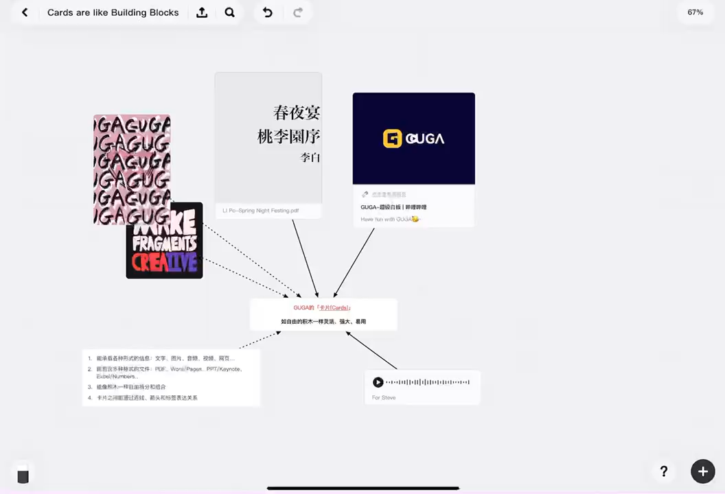 GUGA-超级白板，让iPad变成无限白板工具 - 知乎