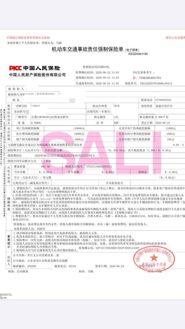 2.78w喜提宏光MINI EV，老司机赋闲多年再次出山 - 知乎