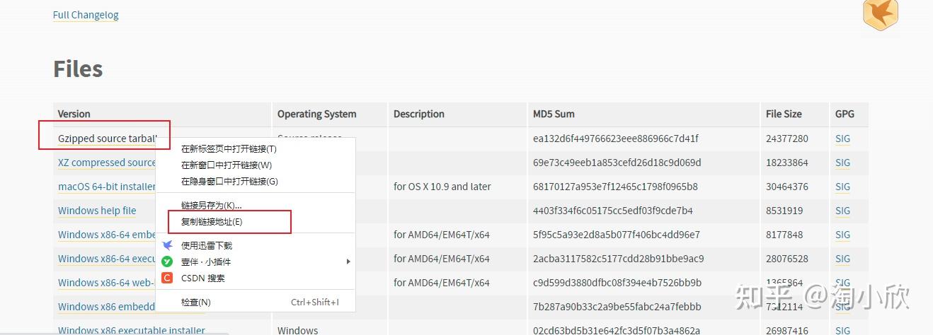 Linux系统安装python3.8与卸载教程 - 知乎