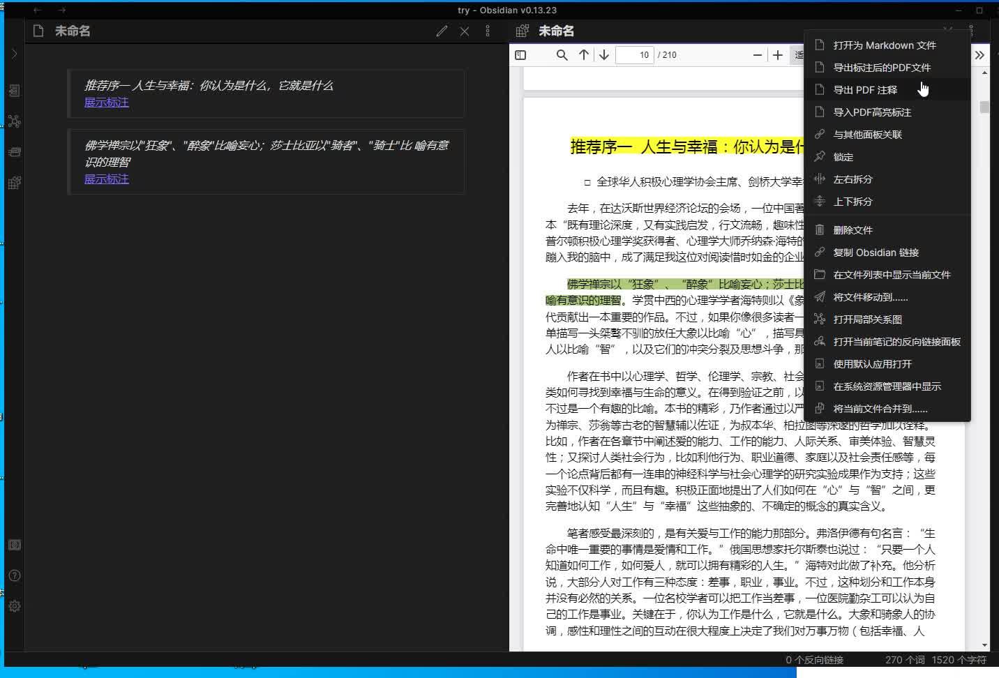 Obsidian markmind ：思维导图和PDF标注插件进阶教程 - 知乎