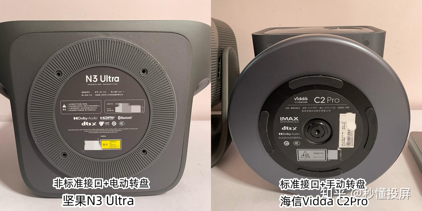 热门4K投影对决，Vidda C2Pro坚果N3 Ultra到底谁更好？各自优缺点总结，投影博主测评一篇看懂！ - 知乎