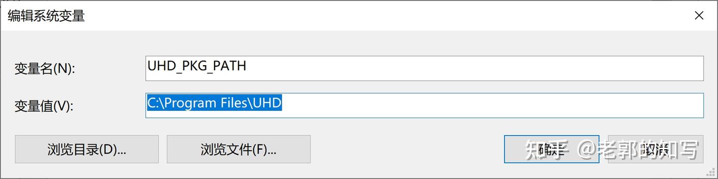 USRP学习之旅01—window下安装GNU Radio和UHD - 知乎