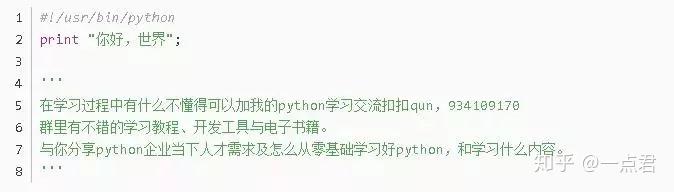 如何解决python中文编码乱码问题？ 知乎 