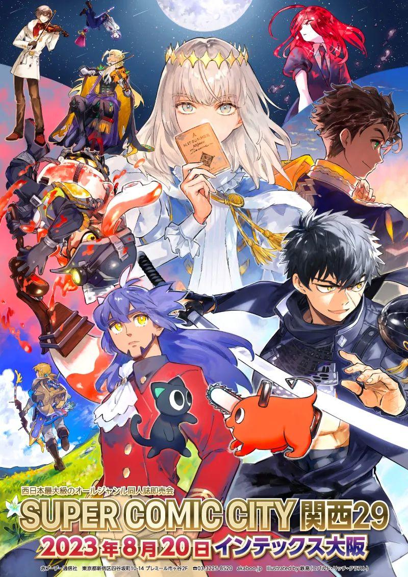 NISSIN LIFE | 2023年日本夏日漫展 推荐 - 知乎