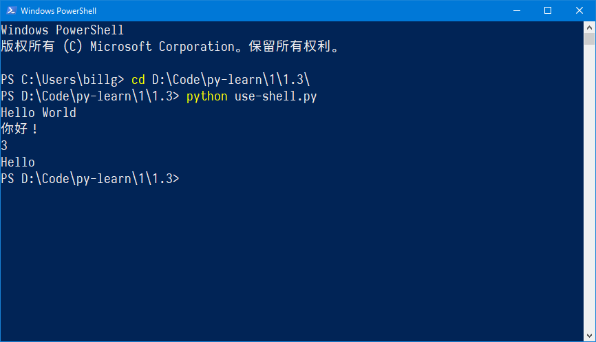伪·从零开始学Python - 1.3 Python Shell的基本使用 - 知乎