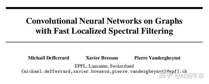 【图神经网络】GCN-2（ChebyNet） - 知乎