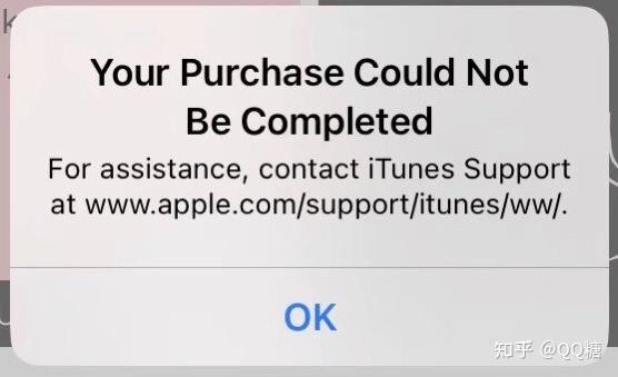 美区Apple ID内购限制怎么办？iOS美区苹果id不能充值游戏怎么办？ - 知乎