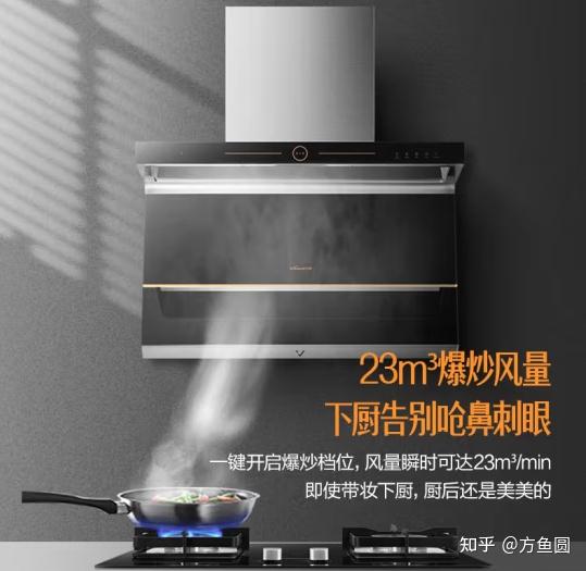 请教下，7字型油烟机的效果如何，是否比侧吸的更加实用？