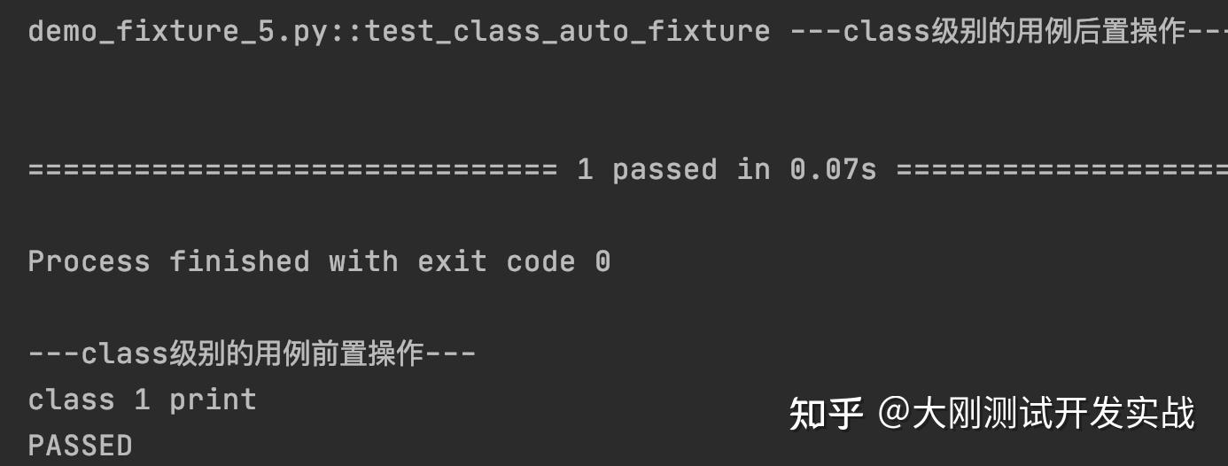 Pytest fixture及conftest详解 - 知乎