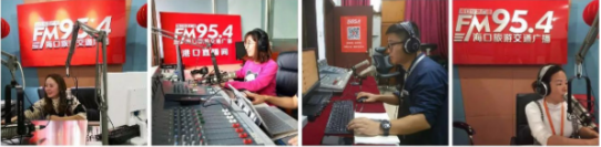 海口交通fm95.4电台广播广告价格，海口电台广告投放及合作形式 - 知乎