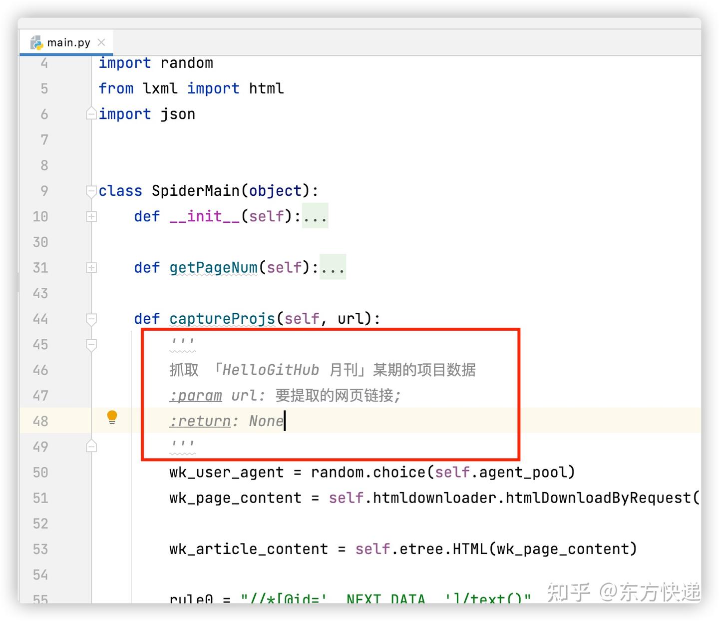 python中的文档注释 - 知乎