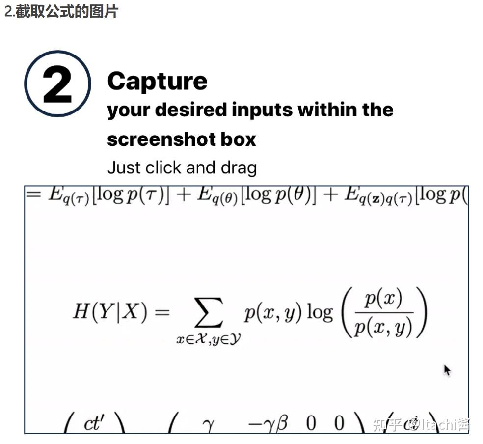 Mathpix Snipping Tools使用指南 - 知乎