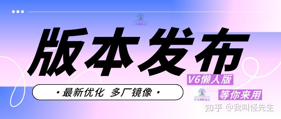 PNETLAB 懒人版本：高效、便捷、全面升级的网络实验室体验 - 知乎