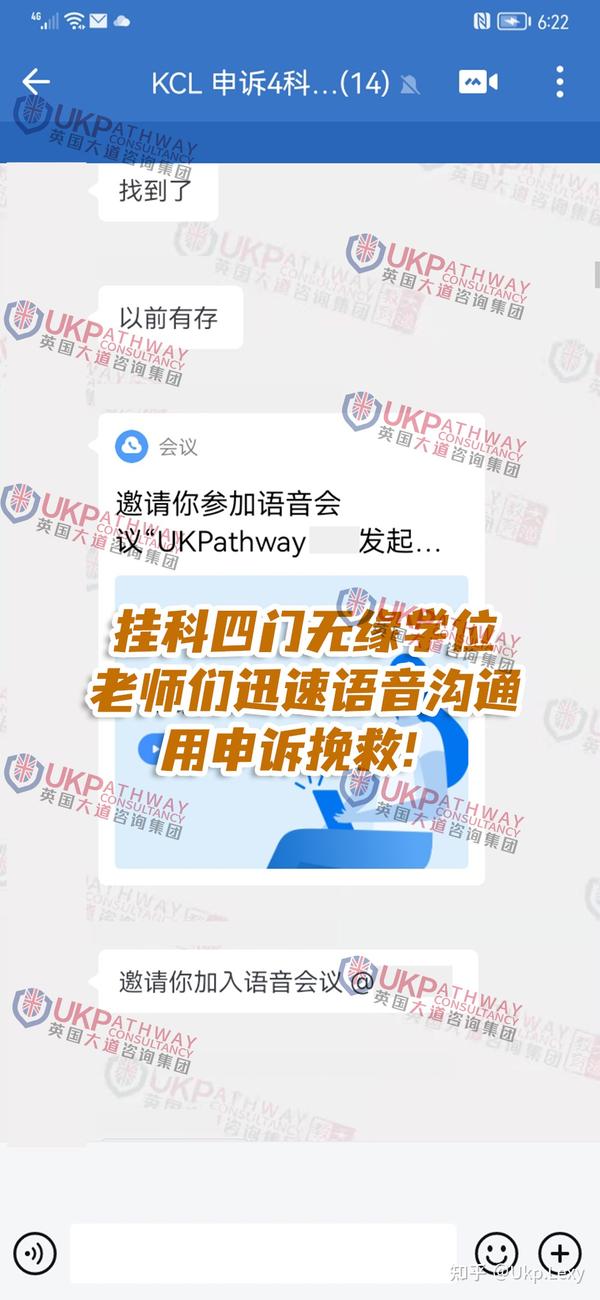 英国留学 伦敦国王学院KCL 四门挂科被退学 申诉顺利Pass！ - 知乎