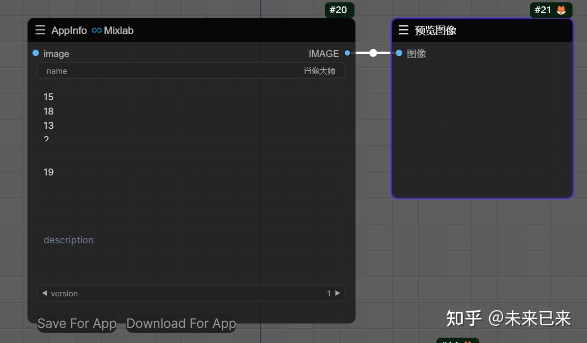 comfyUI转web app - 知乎