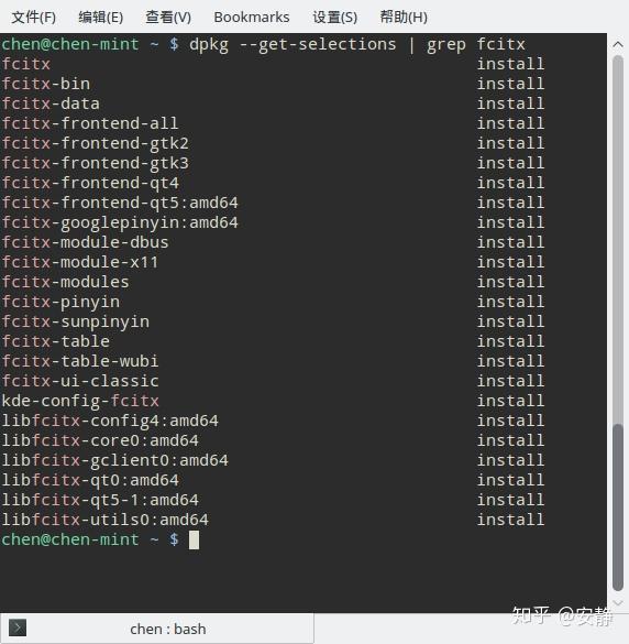 Linux Mint-KDE 安装 fictx 输入法 - 知乎