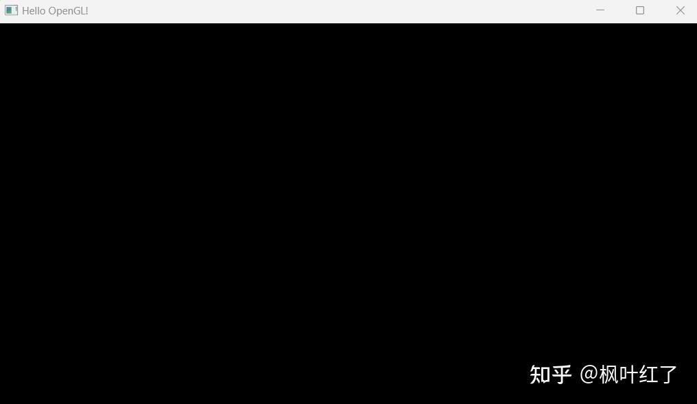Opengl学习之旅（2） 创建窗口并绘制一个简单的图形 知乎