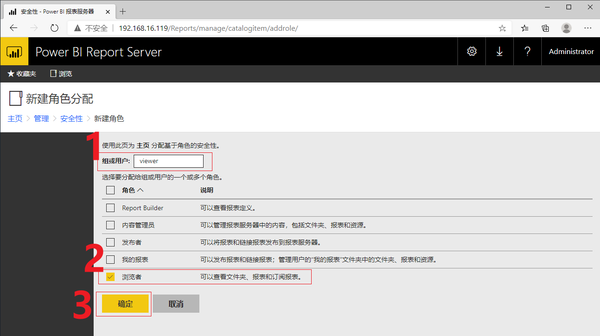 【pbi报表服务器5】报表服务器的安装与用户权限管理 知乎