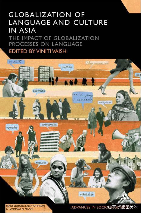 Globalization of Language and Culture in Asia - 知乎