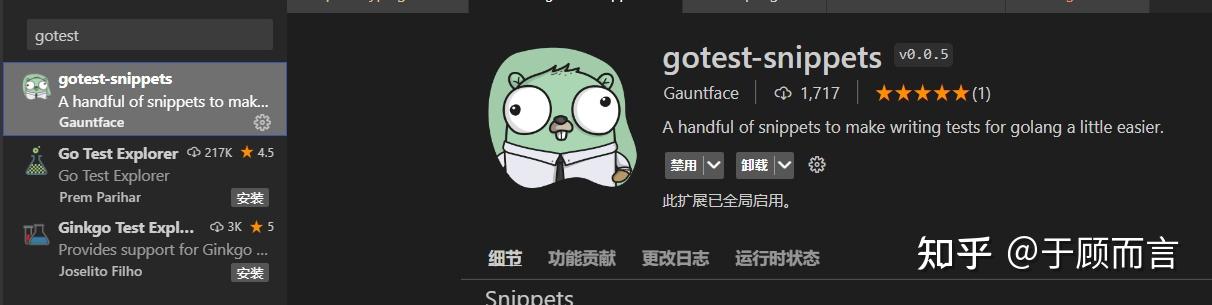 《速通golang》7. 超好用的golang工具分享 - 知乎