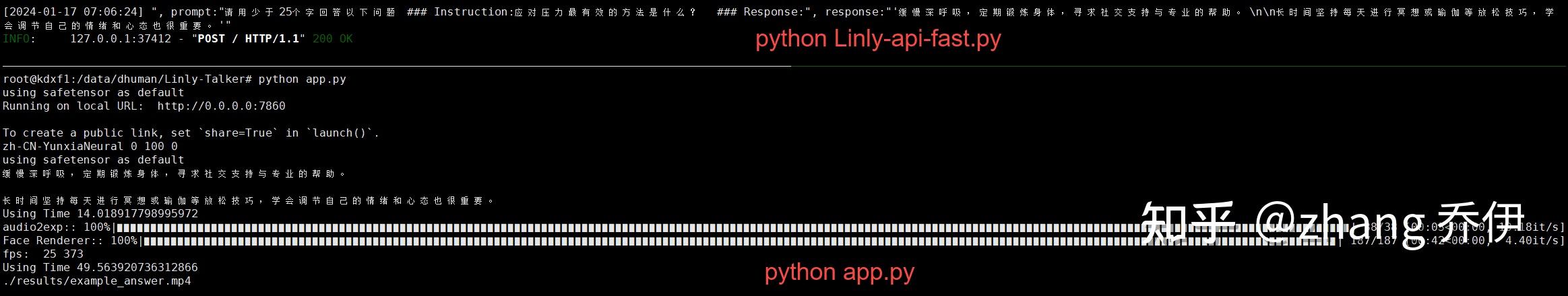 Linly-talker部署(Linux-docker) - 知乎