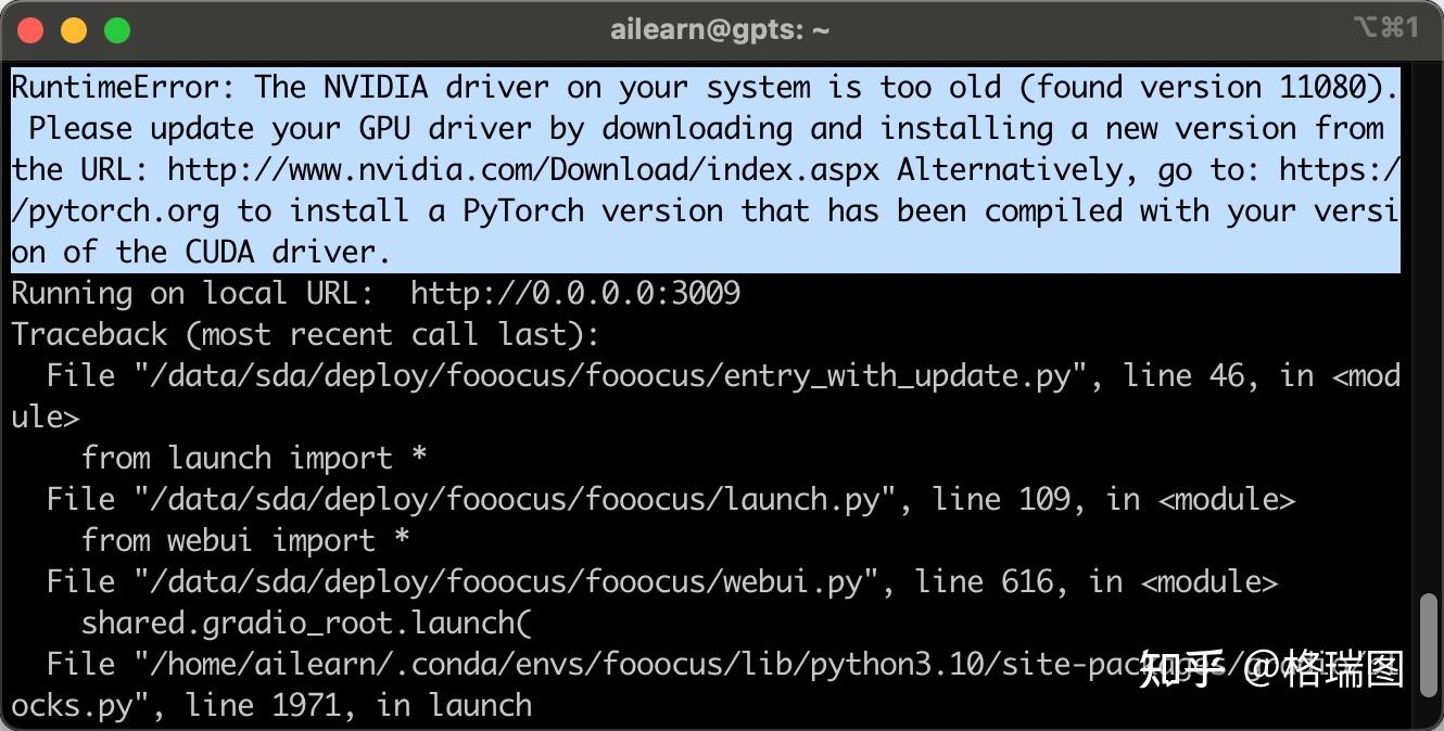 GPTs-0047-部署 Fooocus 文生图 - 知乎